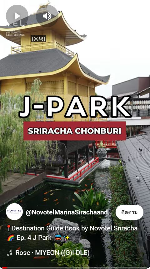 Shopping Japanese shops Destination Guide Book Sriracha